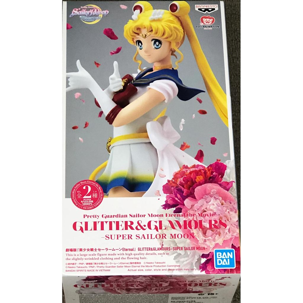Banpresto Movie Version Pretty Soldier Sailor Moon Eternal GLITTER ...