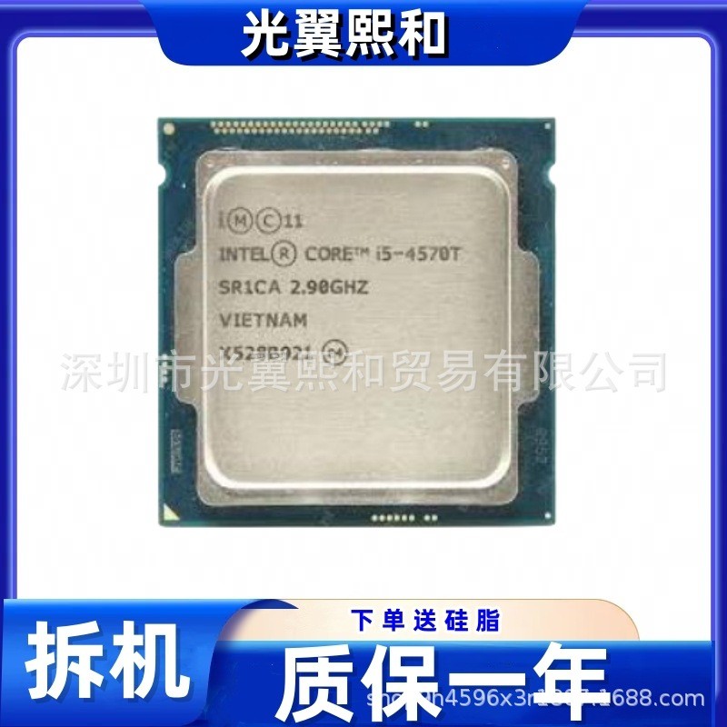 ชิป I5 4590T I5 4670T I5 4590T I5 4670T I5 4690T เดสก์ท็อป CPU | Shopee ...