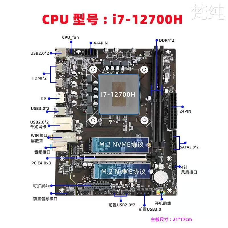 ERYING (ERYING) บอร์ด CPU ชุด i7-12700H i5-12500 เมนบอร์ดโปรเซสเซอร์ ...