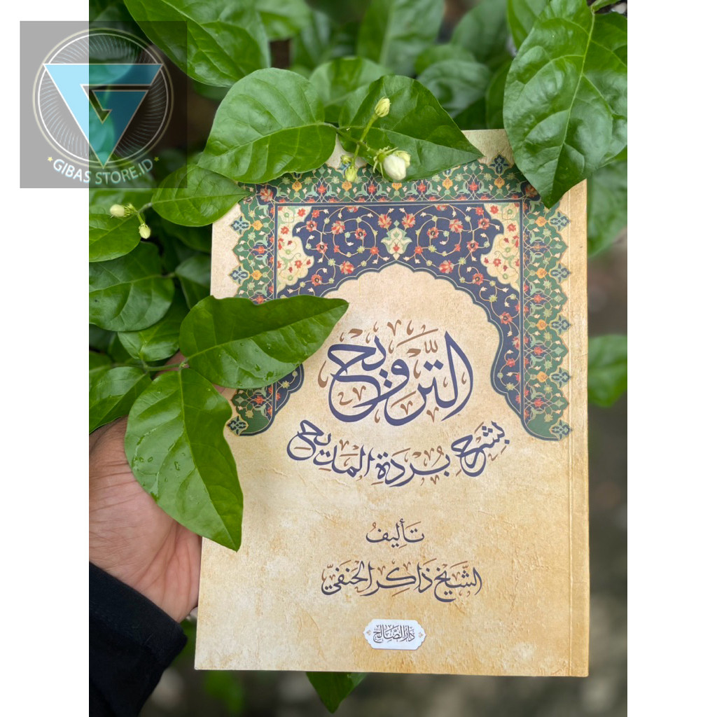 ณ tarwih bi syrhi burdatil madah Syarah Qoshidah burdah best syarah ...