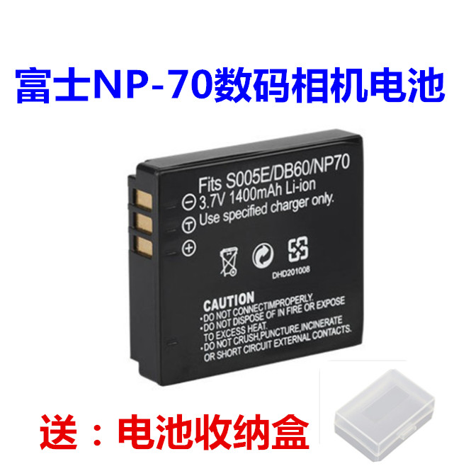 Fuji FinePix F20 F40 F45 F47 กล้องดิจิตอล NP-70 แบตเตอรี่ Rico DB-65 ...