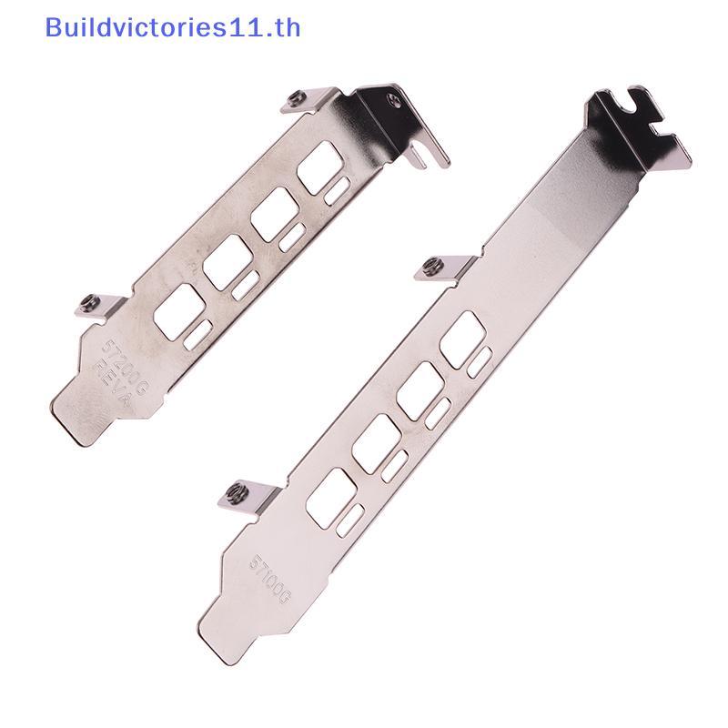 Buildvictories11 ต่ํา/สูงโปรไฟล์วงเล็บอะแดปเตอร์ 4DP Baffle Port ...