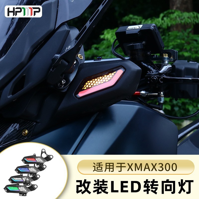 เหมาะสําหรับ Yamaha XMAX300 รถจักรยานยนต์ดัดแปลงไฟเลี้ยวไฟ LED XMAX ไฟ ...