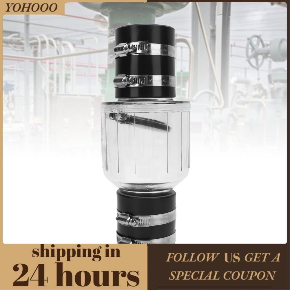 Yohooo Yohooo Quiet Sump Pump เช็ควาล์ว 2 นิ้วท่อ PVC Backflow ...