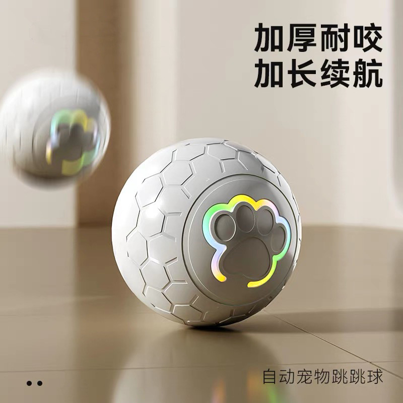 Pet Automatic Bouncing Ball วัสดุ TPU ทนต่อการกัด การนอนหลับอัจฉริยะ ไฟ ...