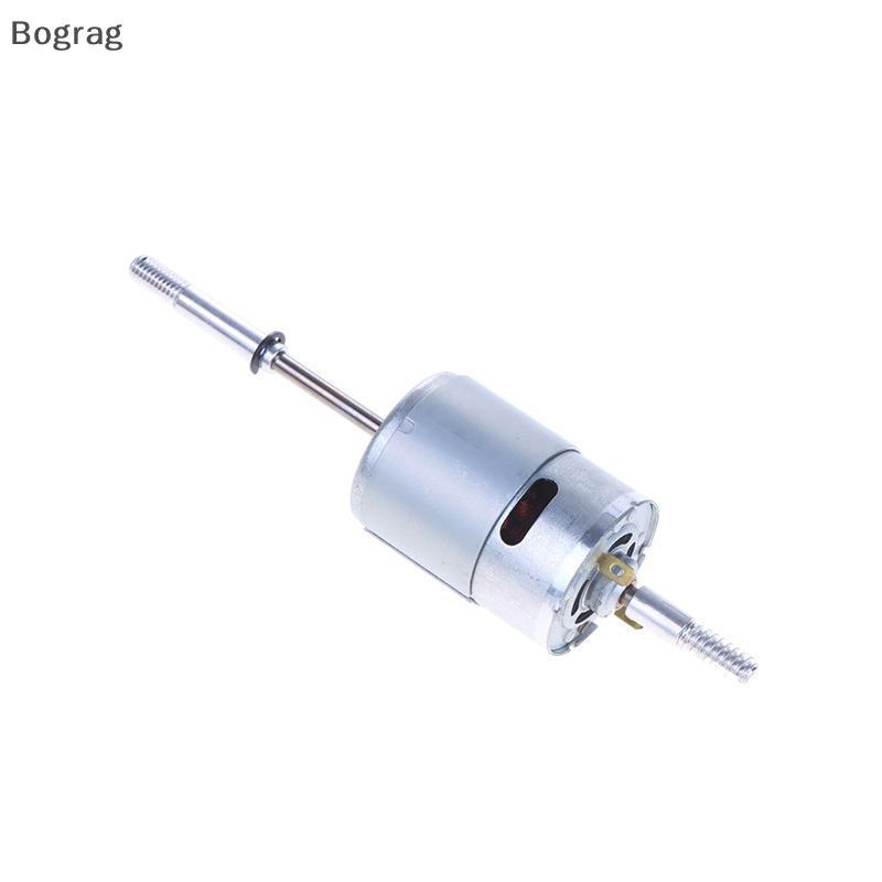 [Bogr] 755 มอเตอร์แกนคู่ DC 24V Universal มอเตอร์อะไหล่สําหรับเครื่อง ...