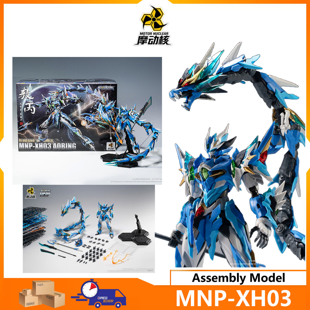【Motor Nuclear】MNP-XH03 Aobing Assemble model Popular MNP Series ...
