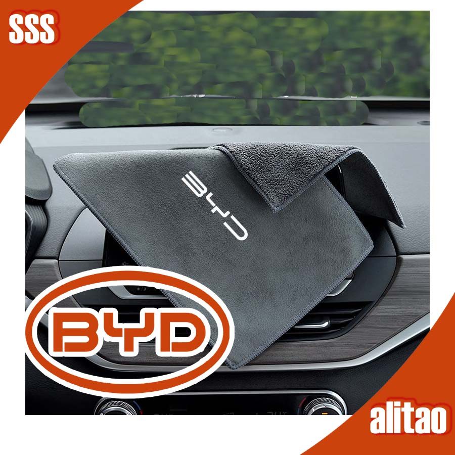 [READY]BYD DOLPHIN Suede Cloth Car Wash Towel ATTO3 Body Kit BYD SEAL ...