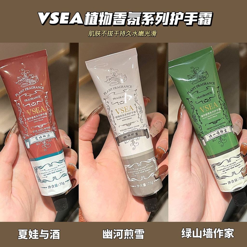VSEA ครีมทามือกลิ่นหอมของที่ระลึกหญิง Anti-Drying Moisturizing ...