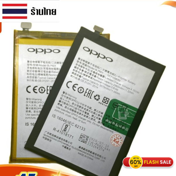 แบตoppo F1s Battery OPPO F1S (BLP601) ความจุ 3,075mAh Battery OPPO F1S ...
