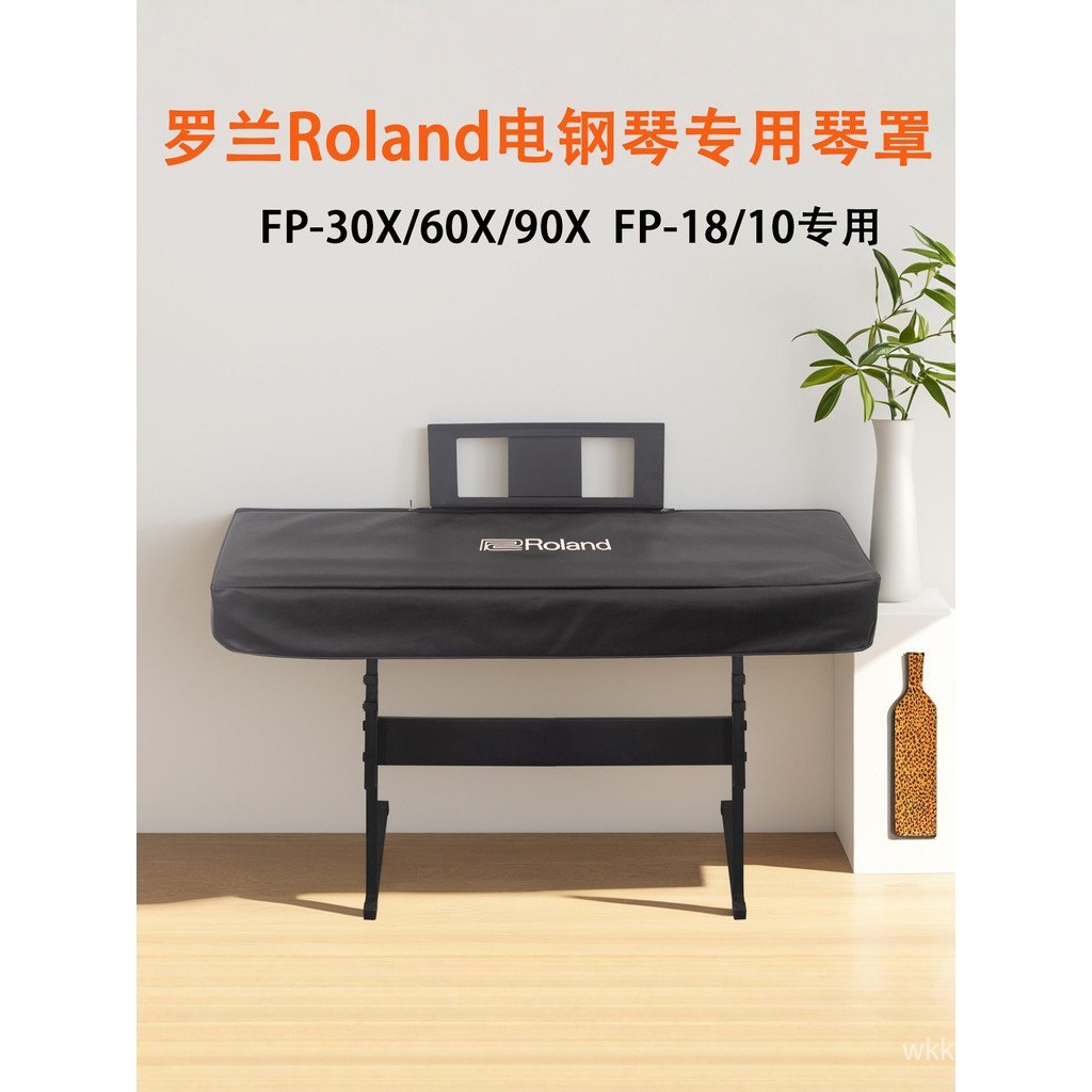 ฝาปิดคีย์บอร์ดสำหรับ Roland FP-30X/60X/90X/FP-18/10 เปียโนไฟฟ้า 88 คีย์ ...