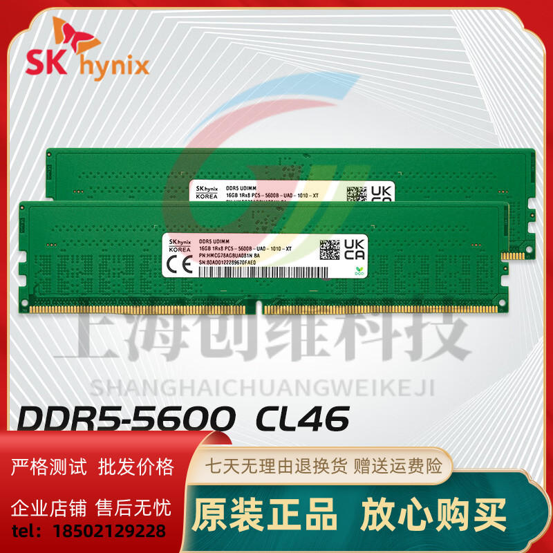 ยี่ห้อใหม่ hynix/SK hynix 16G 5600 DDR5 5th Generation Desktop Memory ...