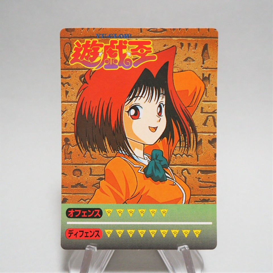Yu-Gi-Oh Toei Sealdass Sticker Tea Gardner Blue-Eyes White Dragon ...