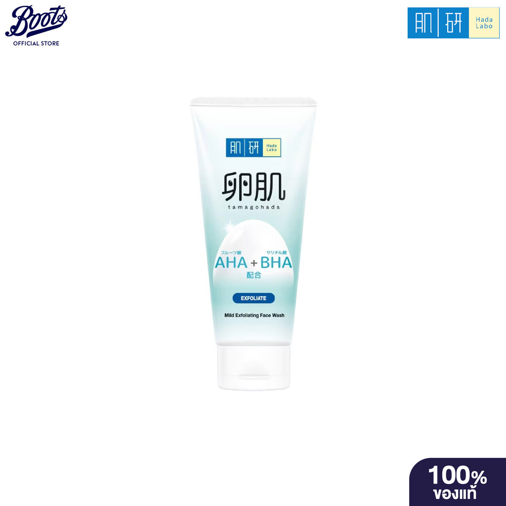 Hada Labo AHA+BHA Mild Exfoliating Face Wash 130g ฮาดะลาโบะ เอเอชเอ+บี ...