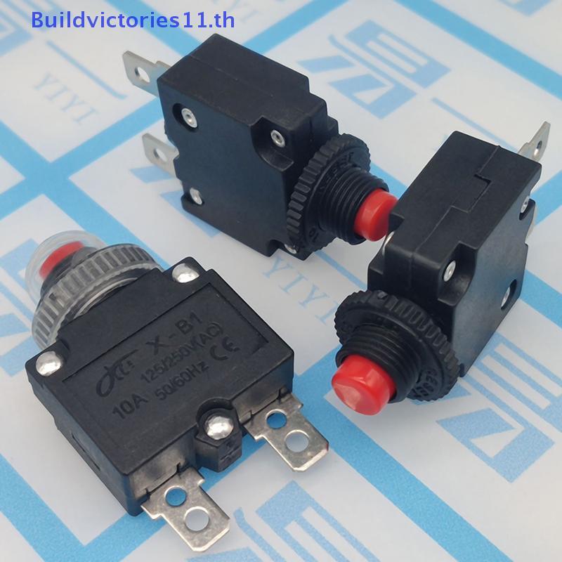 Buildvictories11 ความร้อนสวิทช์ Circuit Breaker Overload Protector 5A ...