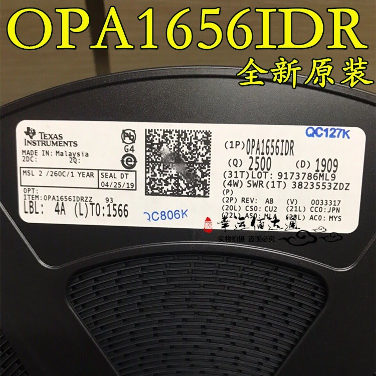 OPA1656IDR OPA1656 ผ้าไหมพิมพ์ OP1656 SOP-8 Operation Amplifier Chip ...