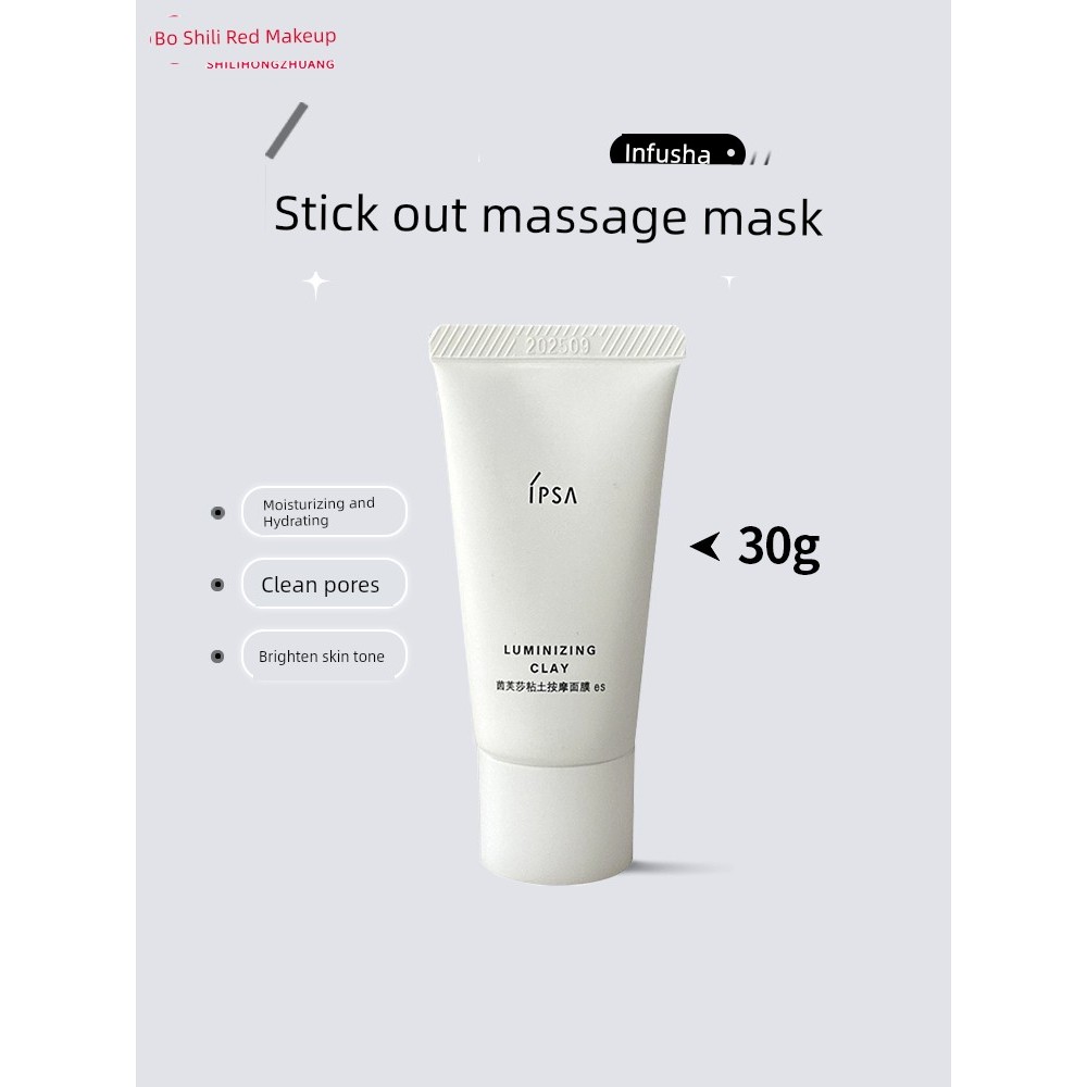 มาร์คโคลน clear nose IPSA Infusa Clay Clay Massage Mask e30g ทาโคลน ...
