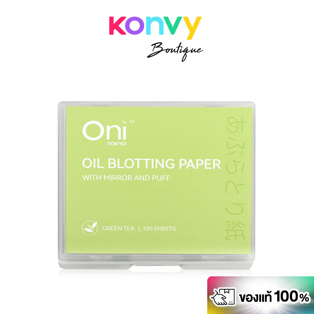 Oni Oil Blotting Paper With Mirror 100 Sheets กระดาษซับมัน 100แผ่น มา ...