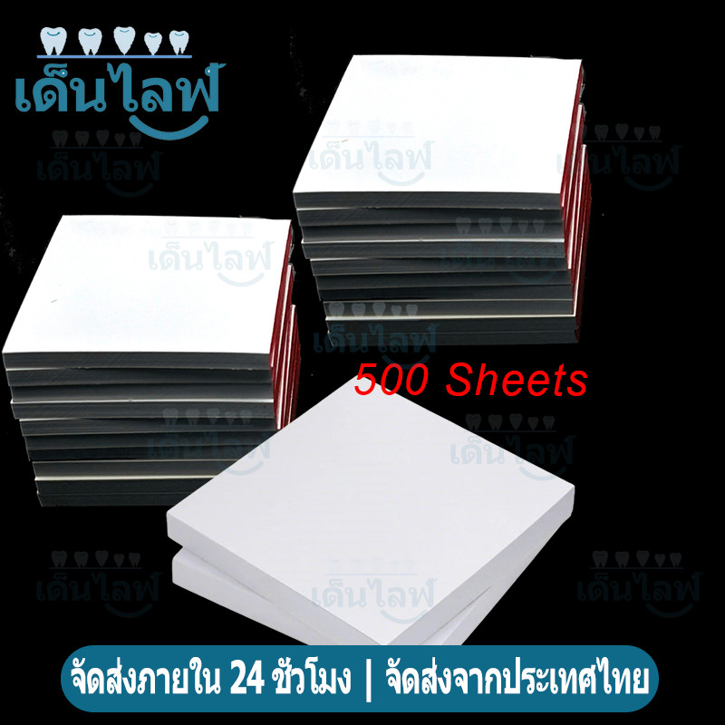 Dental Disposable Mixing Paper 500 Sheets Thickening White Cementing ...