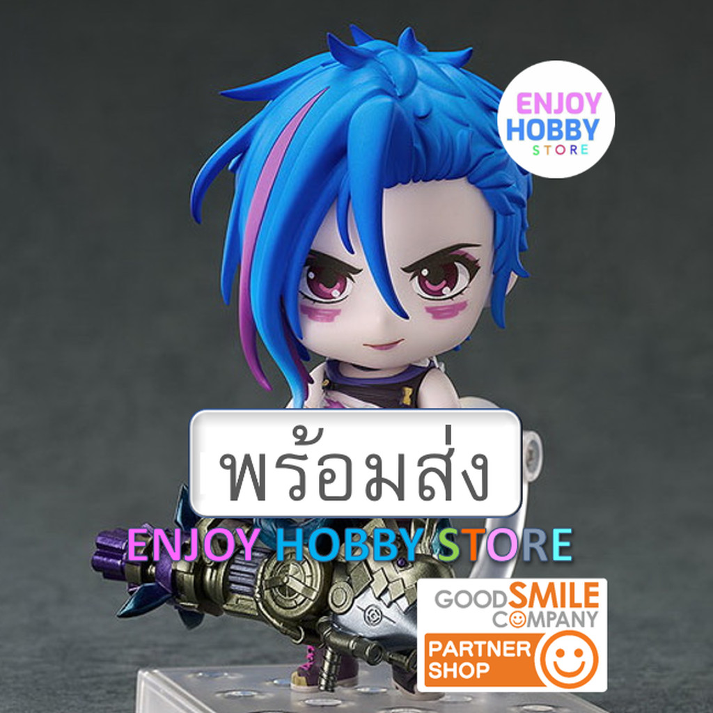 พร้อมส่ง 18360 Nendoroid Jinx (Arcane Ver.) Arcane มือ 1 กล่องคม ...