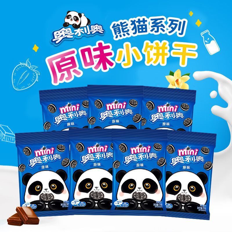 Oreo Biscuits 20g Oreo Sandwich Biscuits Oreo Mini Bag Biscuits ...