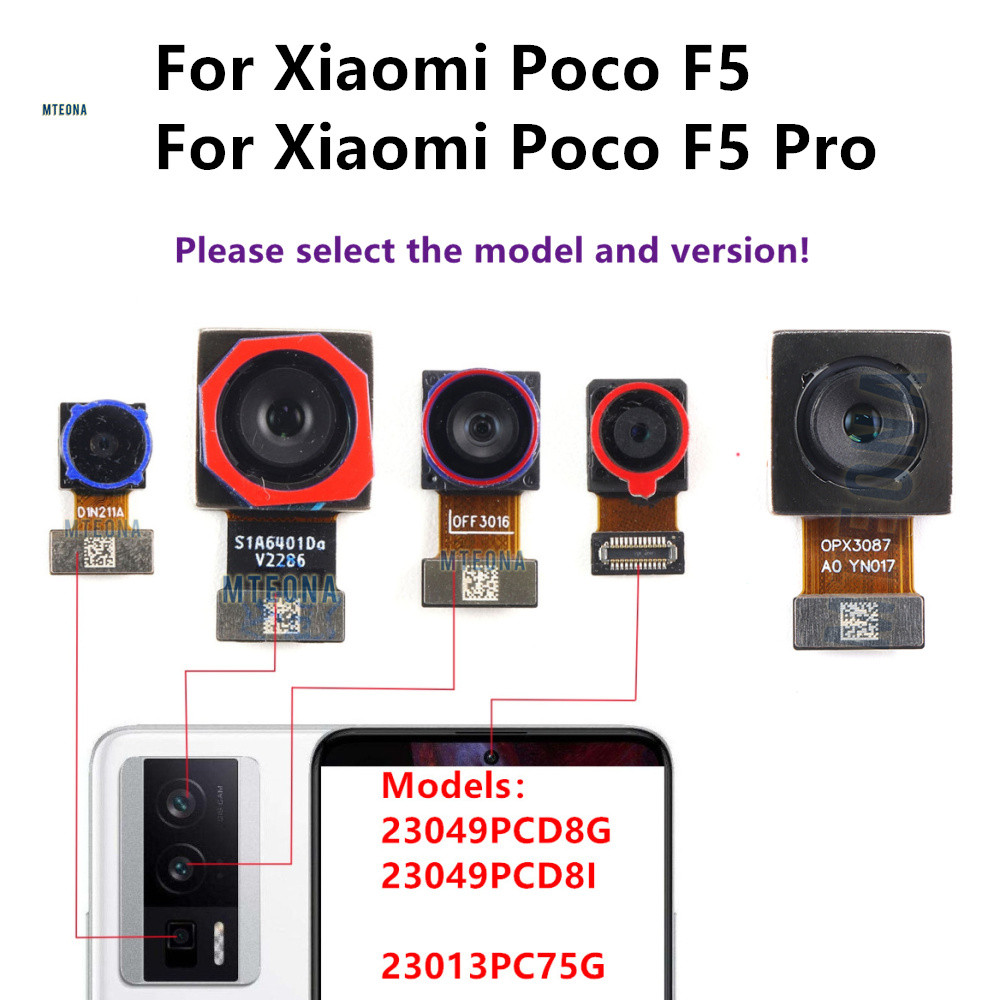 ทดสอบกลับโมดูลกล้องหลักหลังใหญ่สําหรับ Xiaomi Poco F5 / F5 Pro ขนาดเล็ก ...