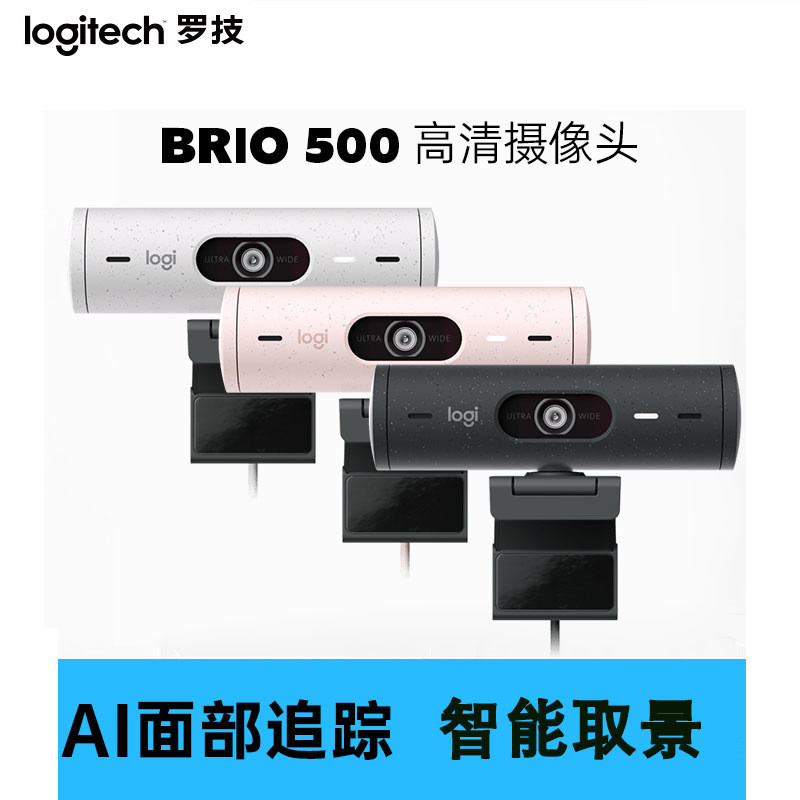 Logitech BRIO 500 HD Live Camera 4K Desktop Notebook Drive-Free with ...