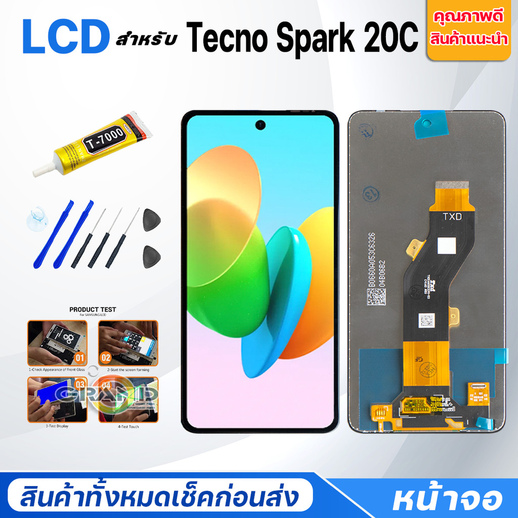 หน้าจอ Tecno Spark 20C จอแท้ Lcd Screen Display Touch จอชุด จอ+ทัช ...