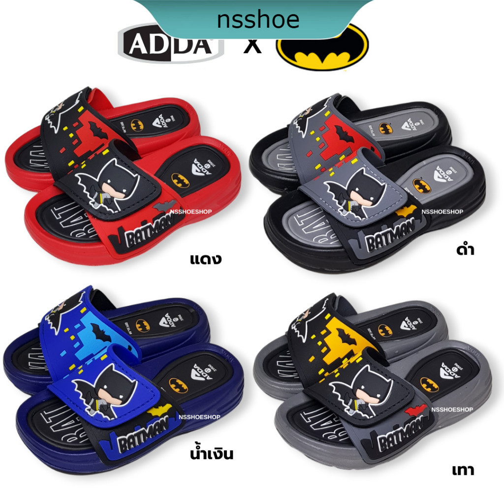 [พร้อมส่ง] Adda 31RA6 BATMAN แบทแมน แอ็ดด้า รองเท้าแตะเด็กแบบสวม size 8 ...