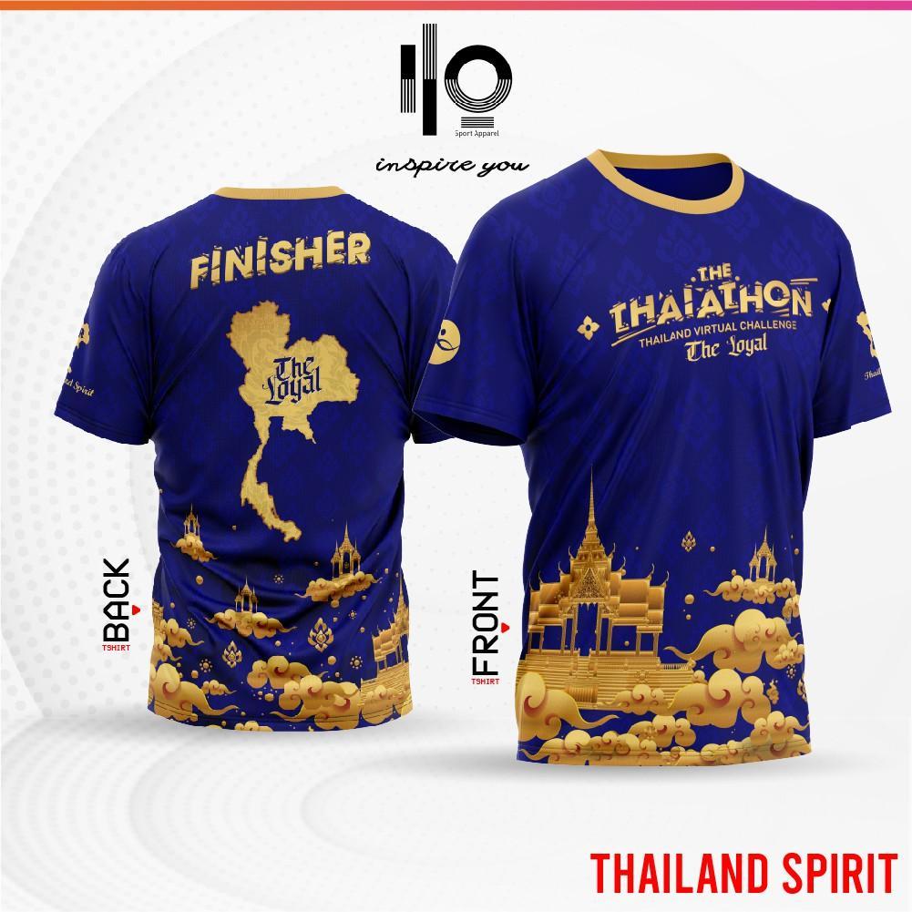 เสื้อวิ่ง Gadala สำหรับการวิ่ง พร้อมของสมนาคุณฟรี | Shopee Thailand