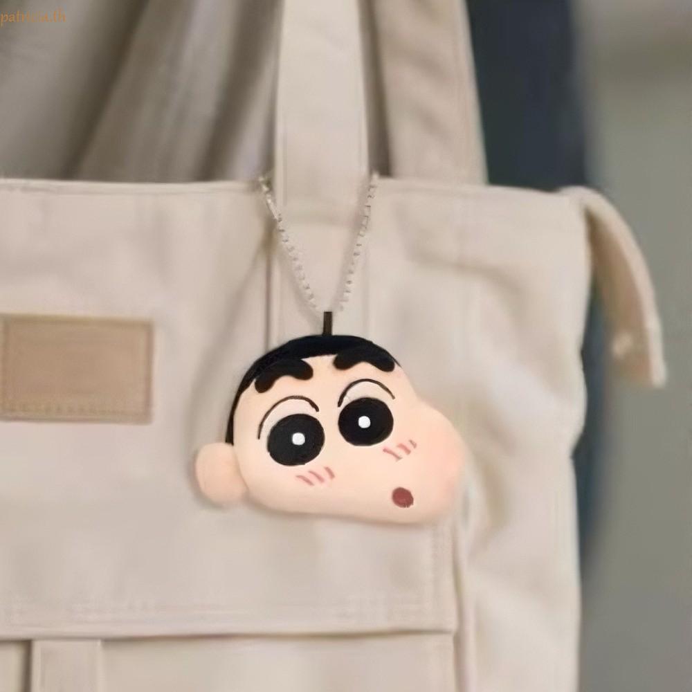 PATRIA Crayon Shin-chan พวงกุญแจแม่เหล็ก, 18 รูปแบบ Nohara Shiro ...