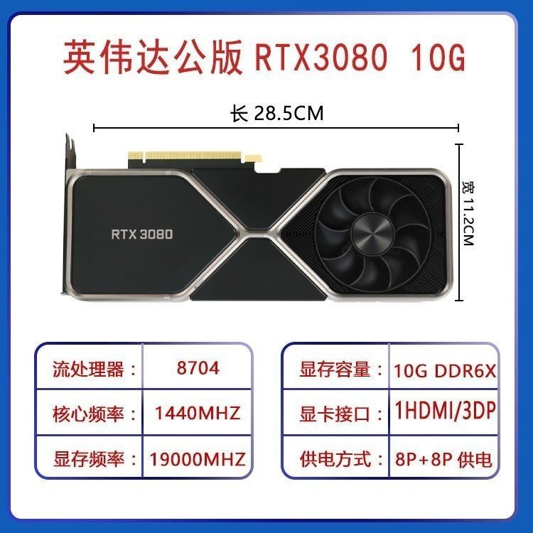NVIDIA Official Edition RTX3080 10G 3090TI ASUS MSI Gaming กราฟิกการ์ด ...