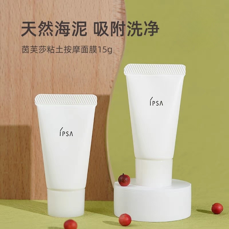 มาร์คโคลน clear nose IPSA/Infusa Clay Massage Mask 15g ตัวอย่างโคลน ...