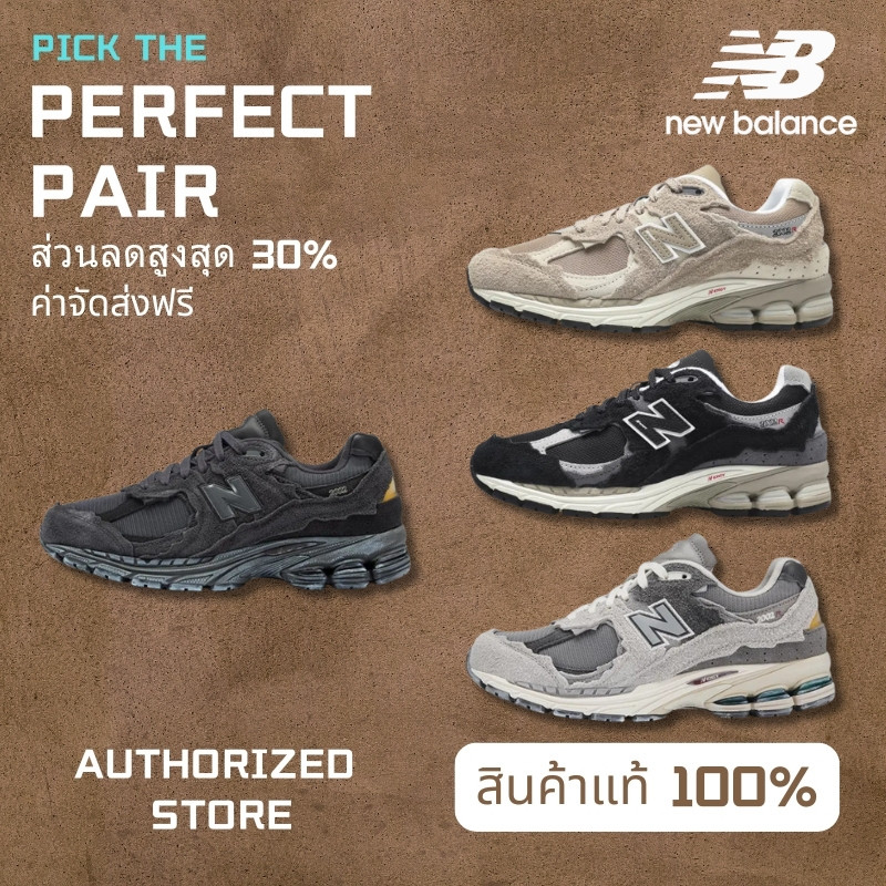 New Balance NB 2002R Suede ABZORB Casual Shoes in Cloud and Rain Grey ...