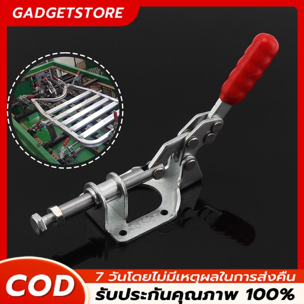 【COD】1ชิ้น แคลมป์ปีกนก toggle clamp แคลมป์ยึดจับชิ้นงาน GH-302FM ท็อกเก ...