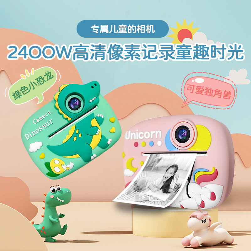 [คลังสินค้าพร้อม] 400W Pixel Children Printer Camera Polaroid Instant ...