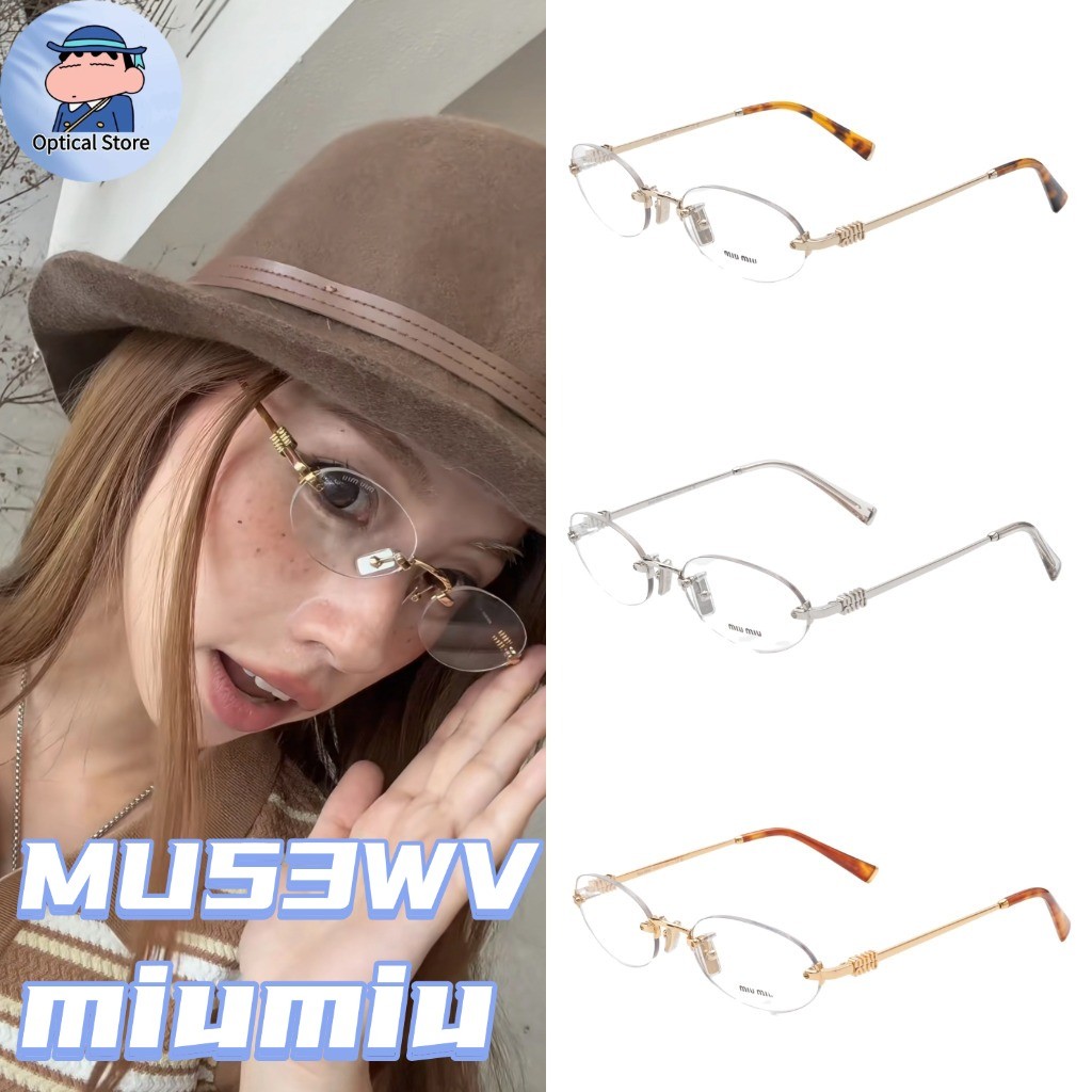 👓แว่นสายตา Miu Miu รุ่น MU53WV ของแท้100% รับประกัน 2 ปีเต็ม พร้อม ...