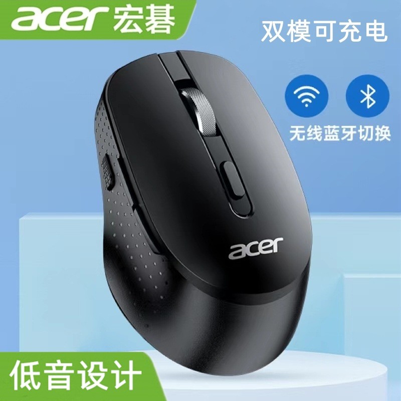ACER/ACER M155 บลูทูธ 2.4G ไร้สาย Dual Mode ชาร์จมาตรฐานคอมพิวเตอร์ ...