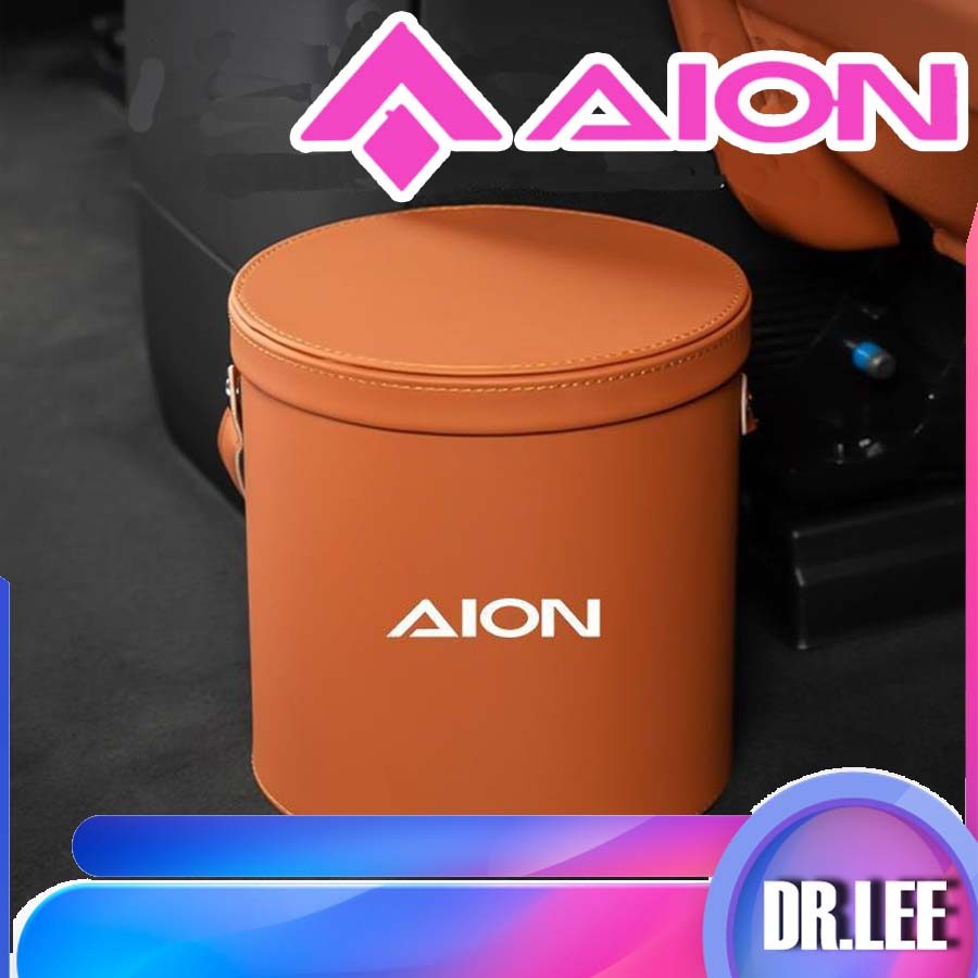 [READY]AION V GEN2 Car-mounted Trash Can with Lid Y PLUS Body Kit ...