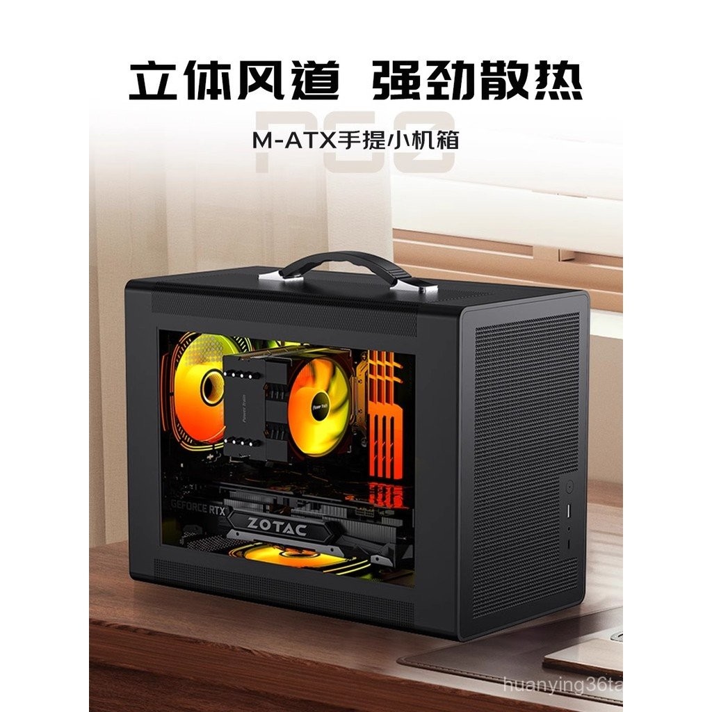 Unknown Player P60 Portable Portable MATX Compact MINI Desktop TypeC ...