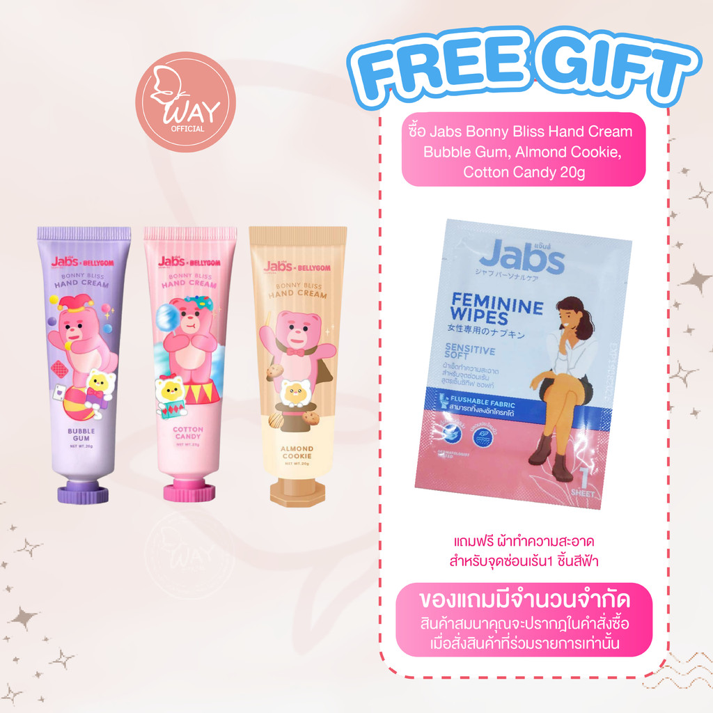 Jabs Bonny Bliss Hand Cream 20g แจ๊บส์ บอนนี่ บลิส แฮนด์ ครีม 20g ...
