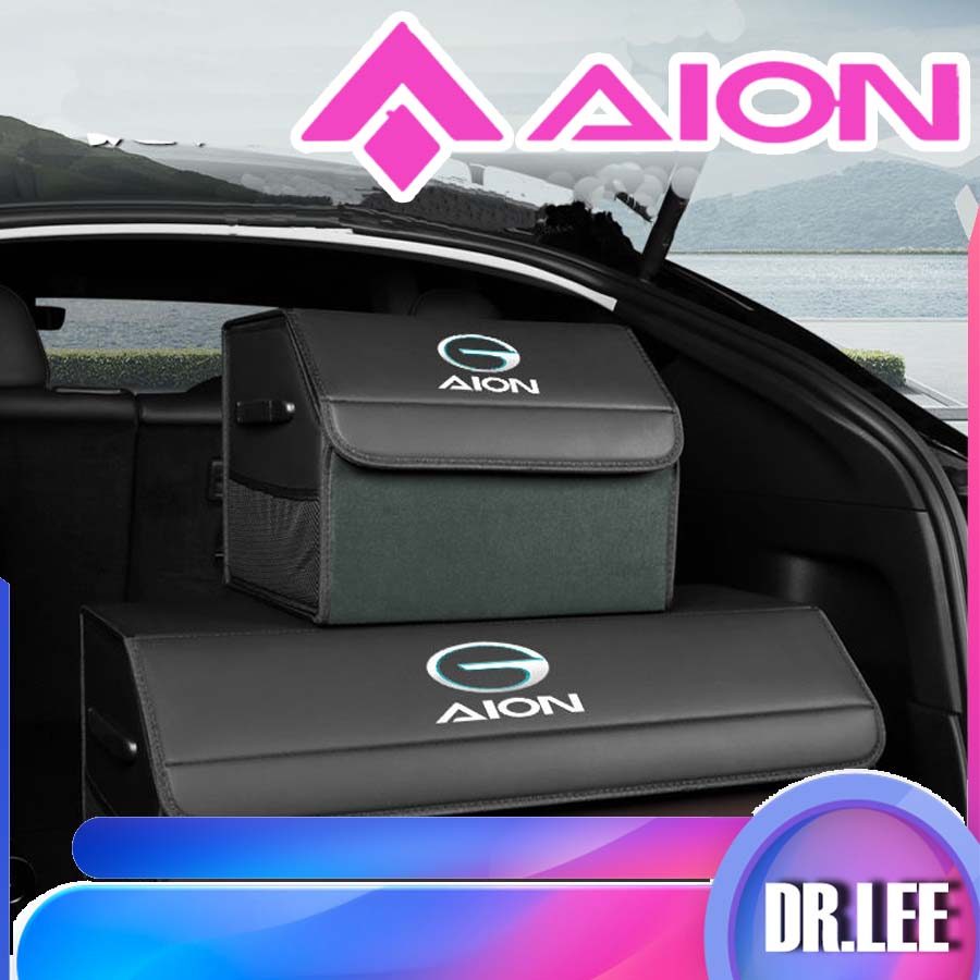 [READY]AION V GEN2 Rear Foldable Suede Storage Box Y PLUS Body Kit ...