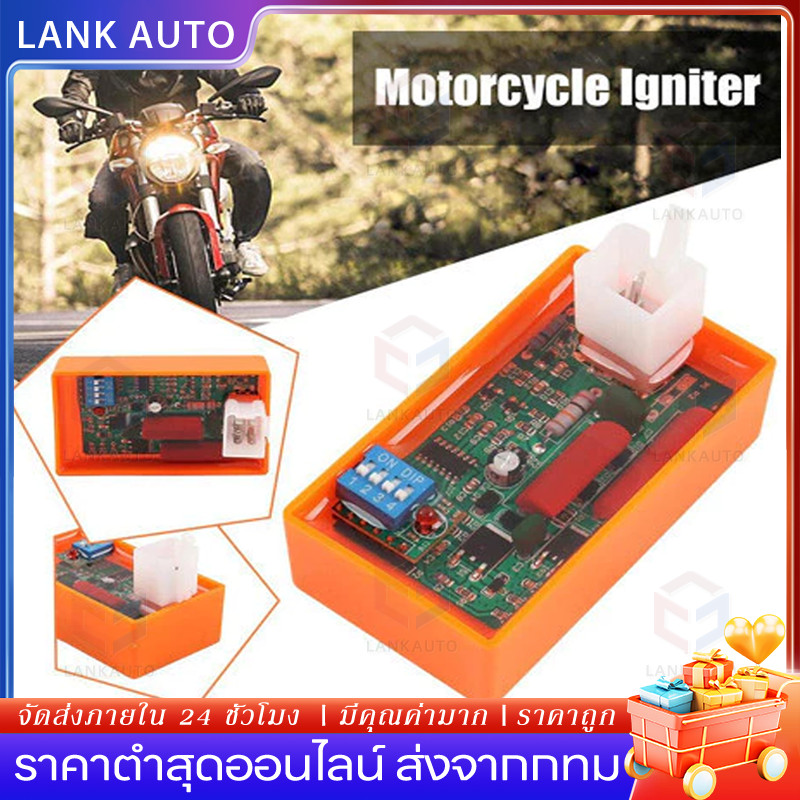 【COD】กล่อง AC CDI 5 Pin พร้อมสวิตช์ลิมิตความเร็ว DIP 4000-12000 สําหรับ ...