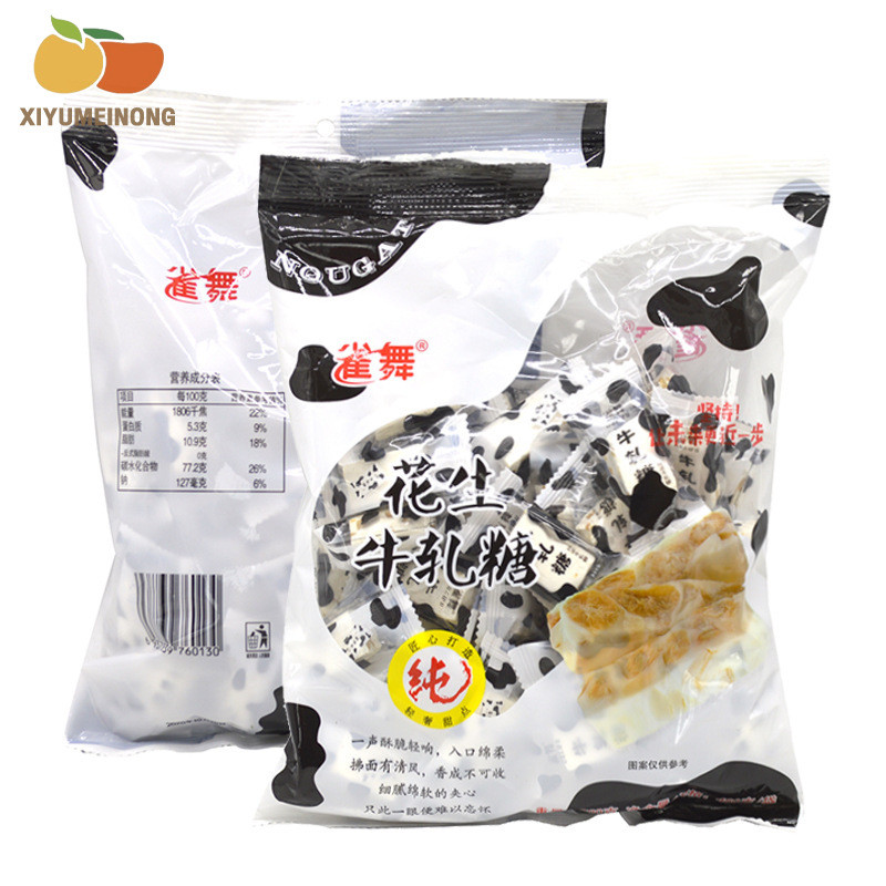 You Pin Home Tangerine Peanut Tangerine อร่อย Tangerine Milk หนาชิ้น ...