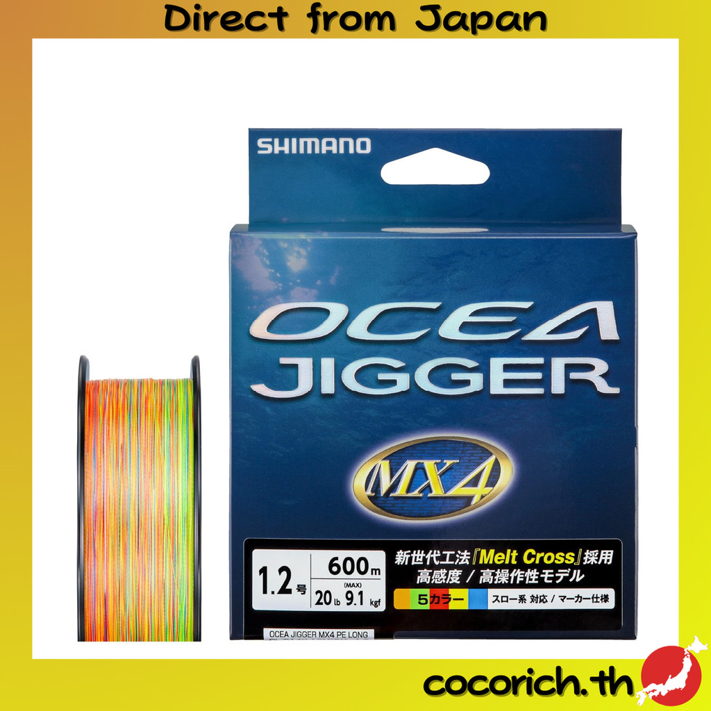สาย PE จาก Shimano Ocea Jigger MX4 PE ขนาด 1.2หมายเลข (20lb) ความยาว ...