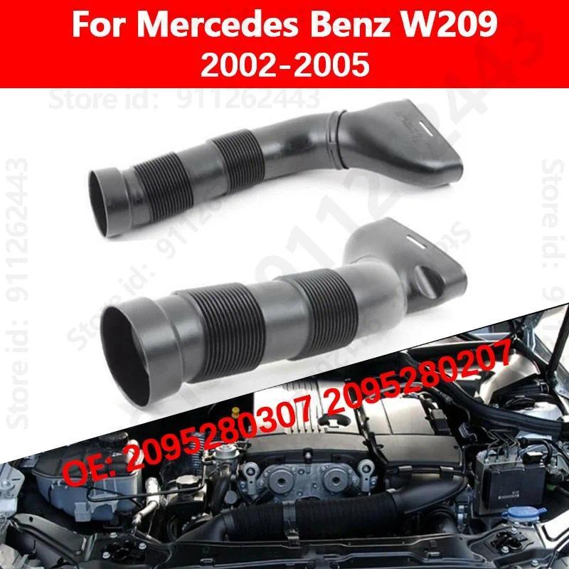สําหรับ 2002-2005 Mercedes Benz W209 ท่อท่อท่อร่วมไอดีรถยนต์ 2095280307 ...