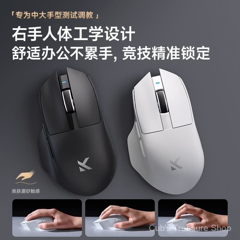 MCHOSE From G7 ThreeMode Mouse Gaming Computer Bluetooth Office ...