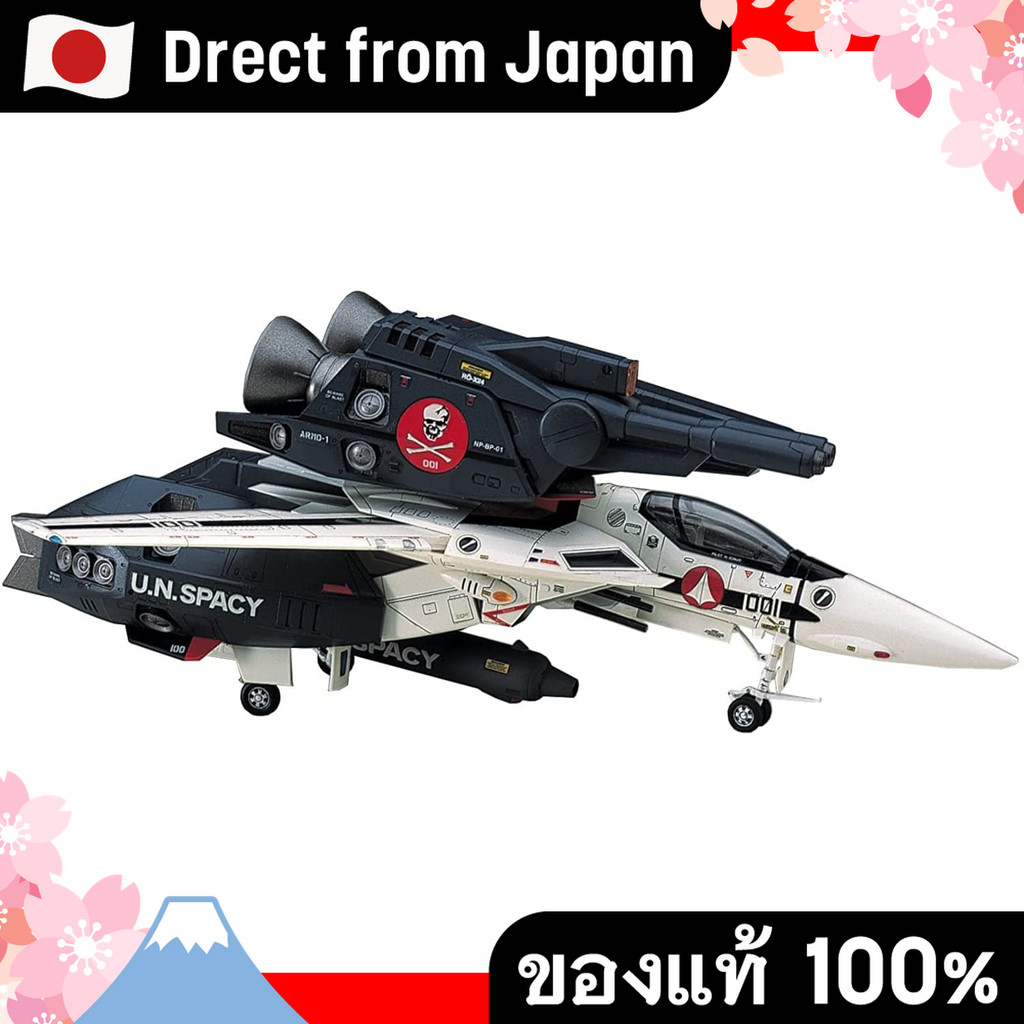 【Direct from Japan】Hasegawa Super Dimension Fortress Macross คุณจำความ ...