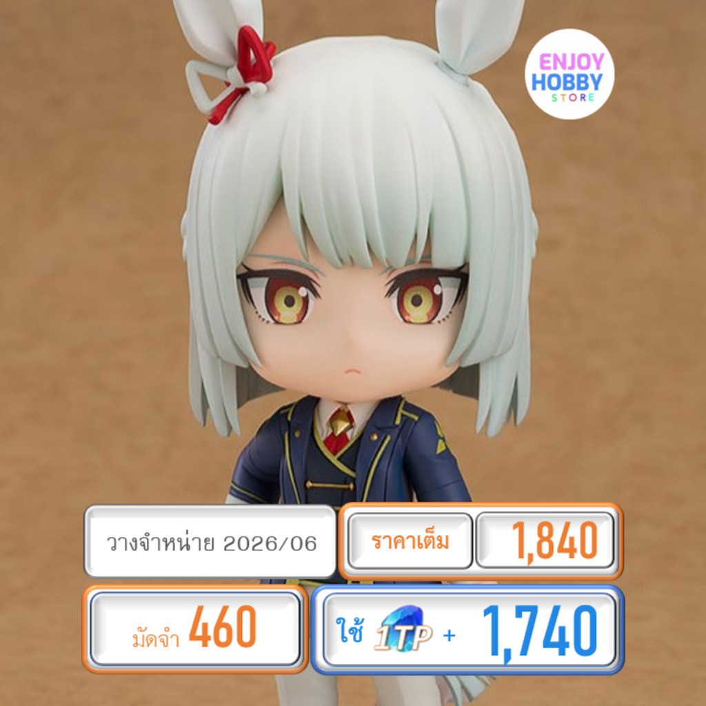 พรีออเดอร์ 22748 Nendoroid Fujimasa March Umamusume: Cinderella Gray ...