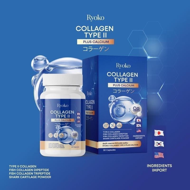 [1 แถม 2] Ryoko Collagen Type ll (รับ 3 กระปุก) พลัส แคลเซียม 30 แคปซูล | Shopee Thailand
